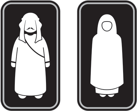 Wc Restrooms Sign Arab Man Woman Toilet Bathroom Lavatory ...