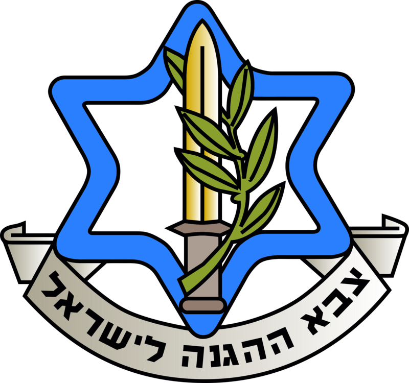 Area,symbol,artwork Png Clipart - Israeli Defense Force Symbol ...
