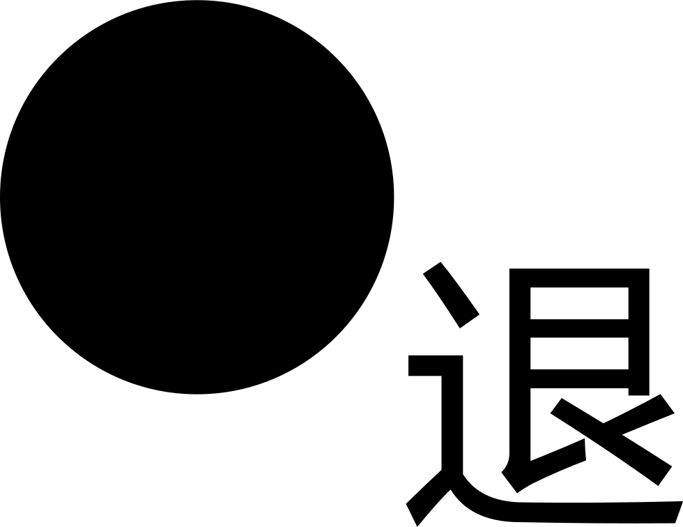 Fallback - Circle Clipart - Full Size Clipart (#5440491) - PinClipart