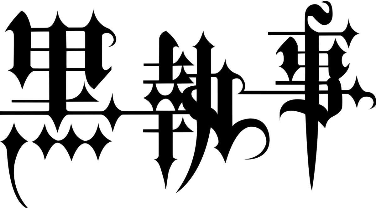 Black Butler Logo - Kuroshitsuji Black Butler Logo Clipart - Full Size ...