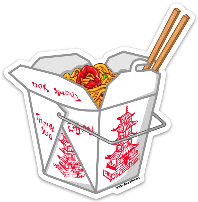 Chinese Food Box Png Clipart - Full Size Clipart (#5464825) - PinClipart