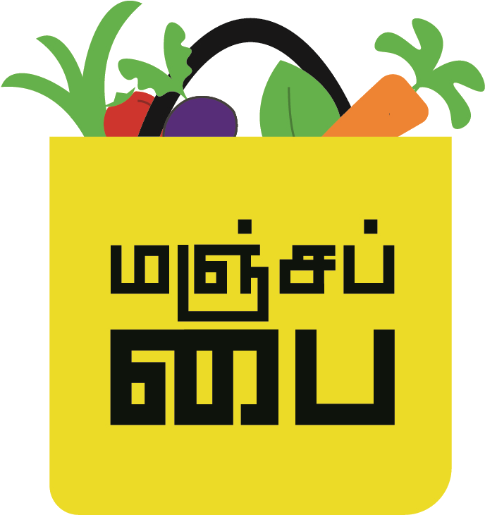 Manjapai Logo Clipart - Full Size Clipart (#5484965) - PinClipart