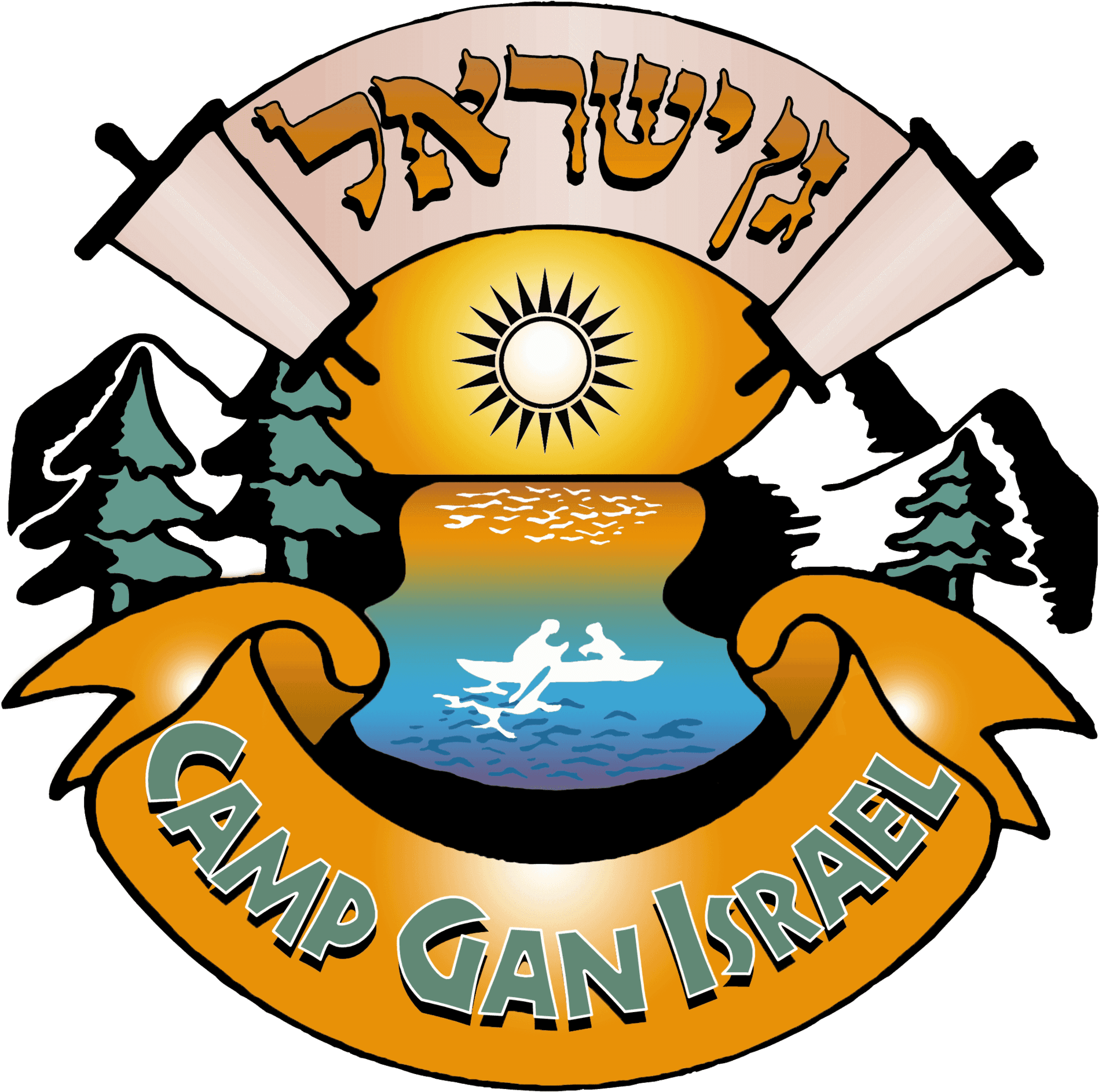 Devorah Leah Fogelman - Camp Gan Israel Logo Clipart - Full Size ...