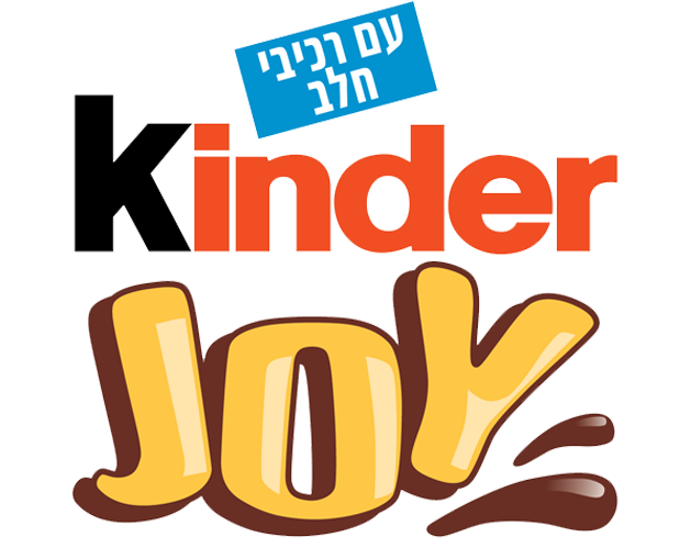 Kinder Joy - Kinder Joy Logo Png Clipart - Full Size Clipart (#5539735 ...
