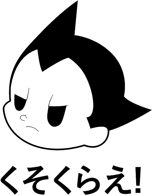 Logo Astro Boy Transparent Clipart - Full Size Clipart (#5591539 ...