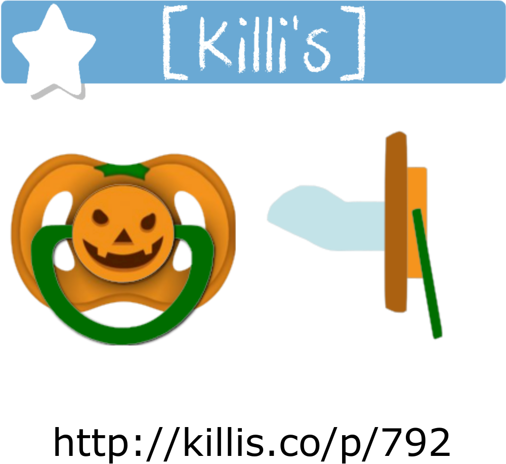 Download Transparent Pacifier Clipart Black And White - World Wide Web ...