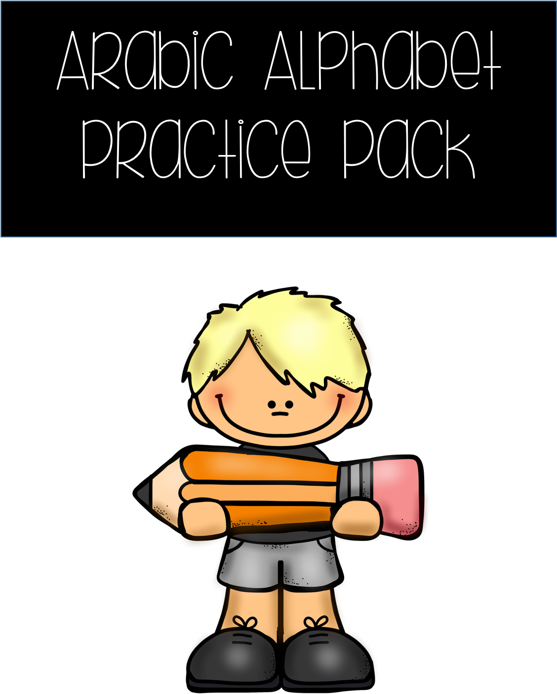 Arabic Worksheets Arabic Books Arabic Printable Kids Clip Art Png arabic-worksheets-arabic-books-arabic-printable-kids-clip-art-png