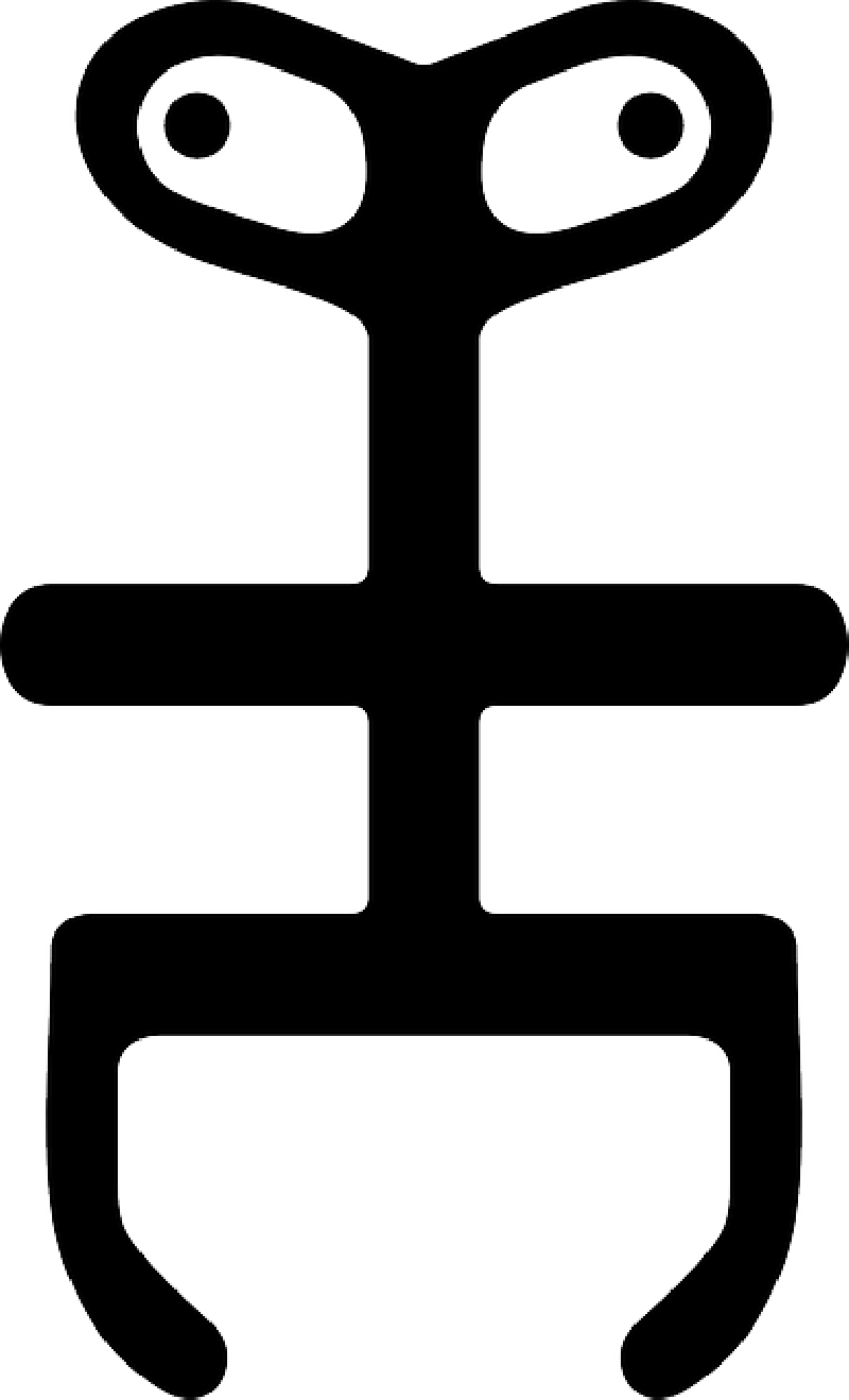 Alien, Black, Stick Figure, Stickman - Alien Stick Figure Clipart ...