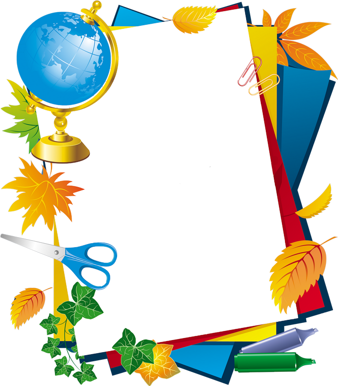 Download Border Design, School Border, Borders For Paper, Borders ...