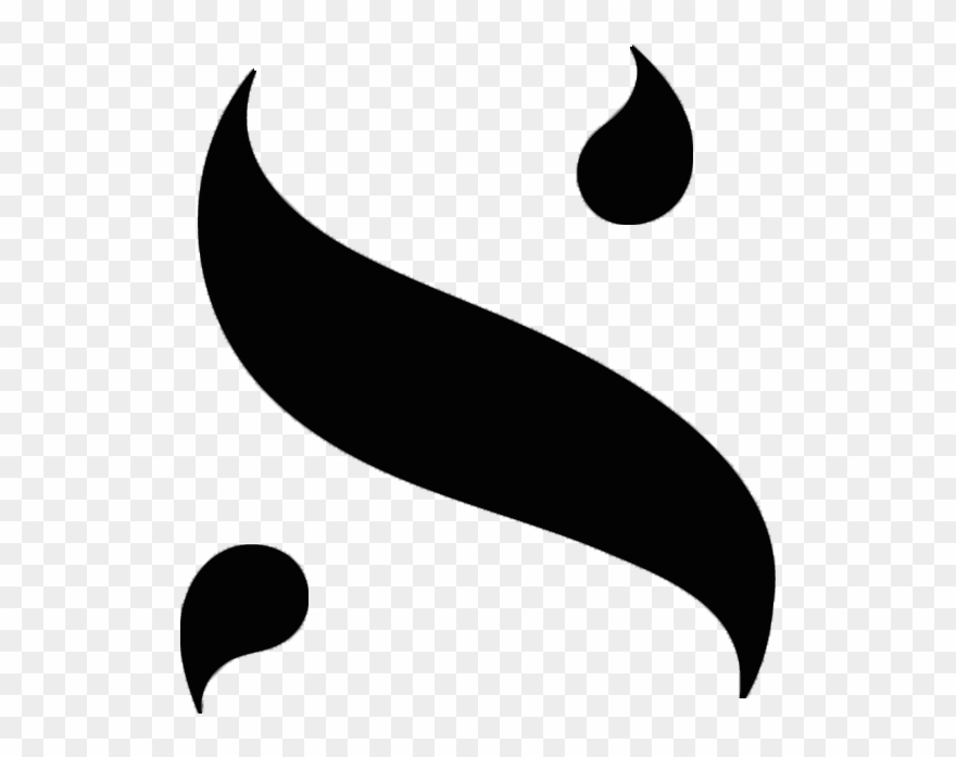 04 - 00 Pmdec,28,2018 - I.am+ Clipart (#1067192) - PinClipart