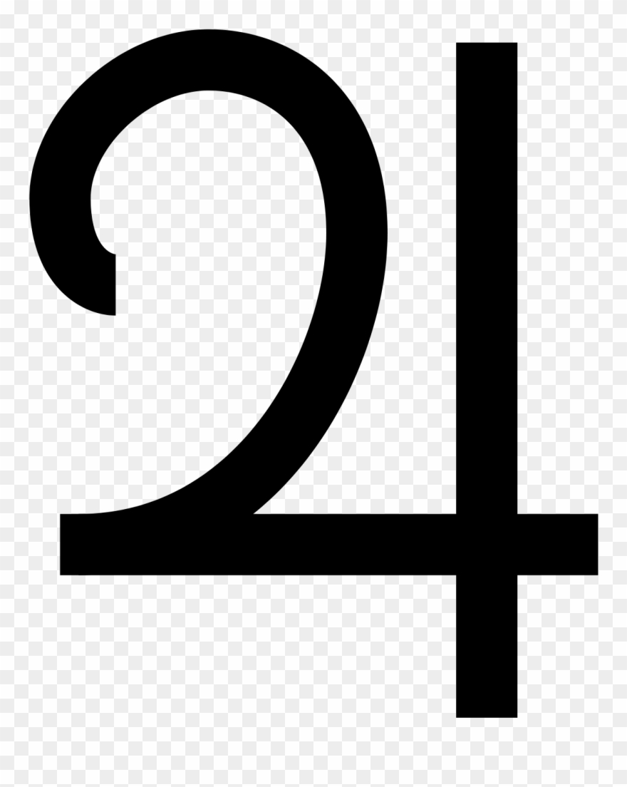 Download Jupiter Symbol - Google Search - Jupiter Symbol Clipart ...