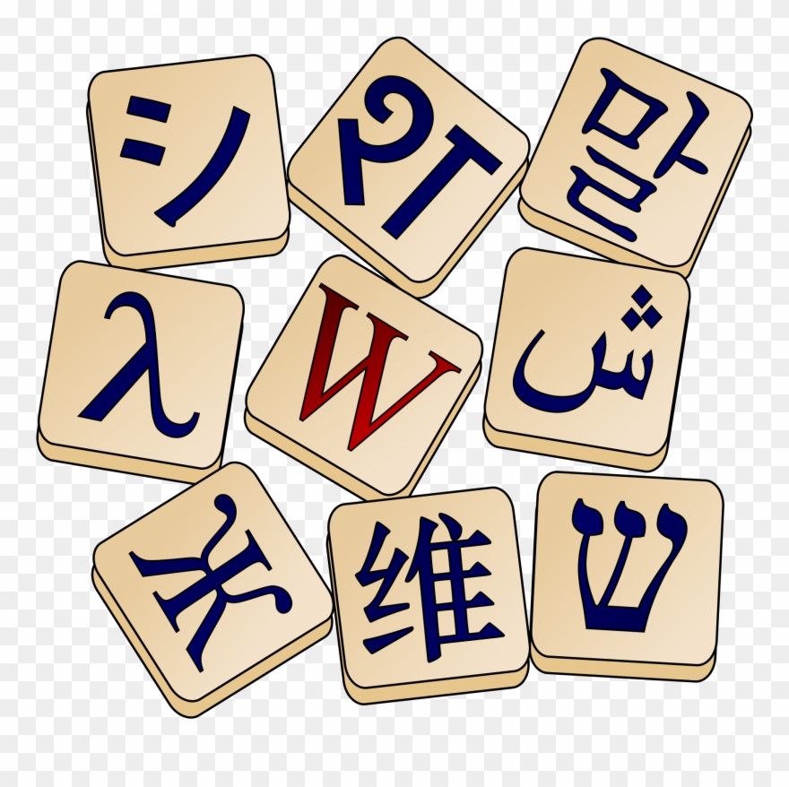 Wiktionary - Wiktionary Logo Clipart (#1244096) - PinClipart