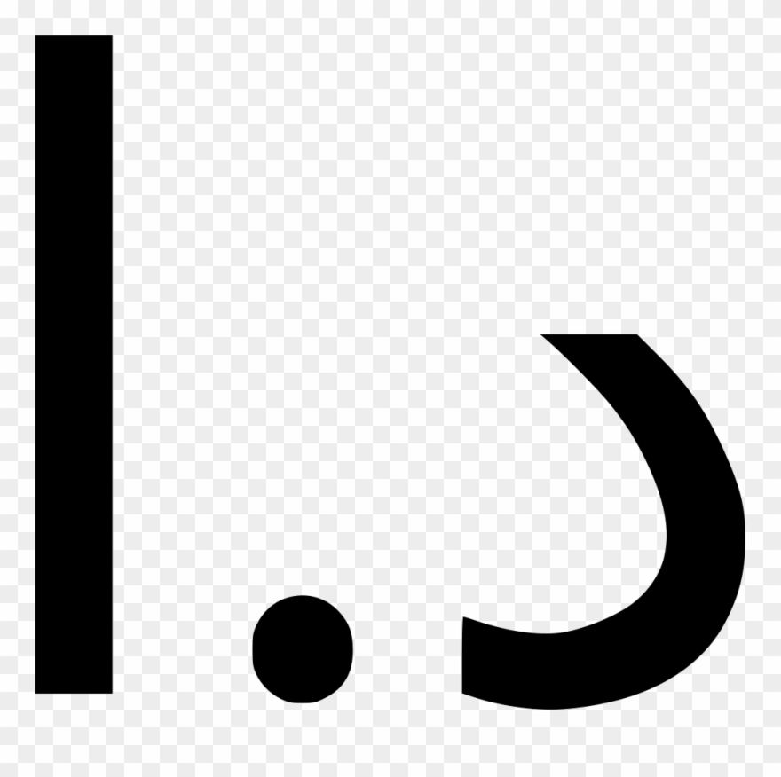 Download Jordan Svg Icon Clip Free Download - Jordanian Dinar Symbol ...