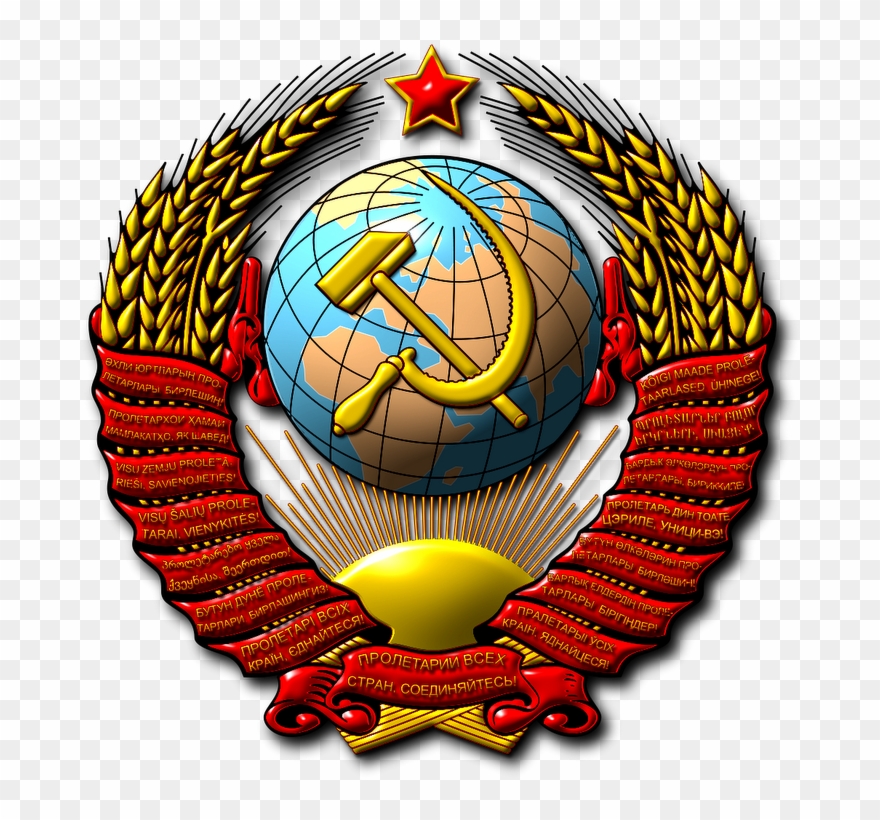 Soviet Emblem Template By Emblem Of The Soviet Union - Soviet Union ...