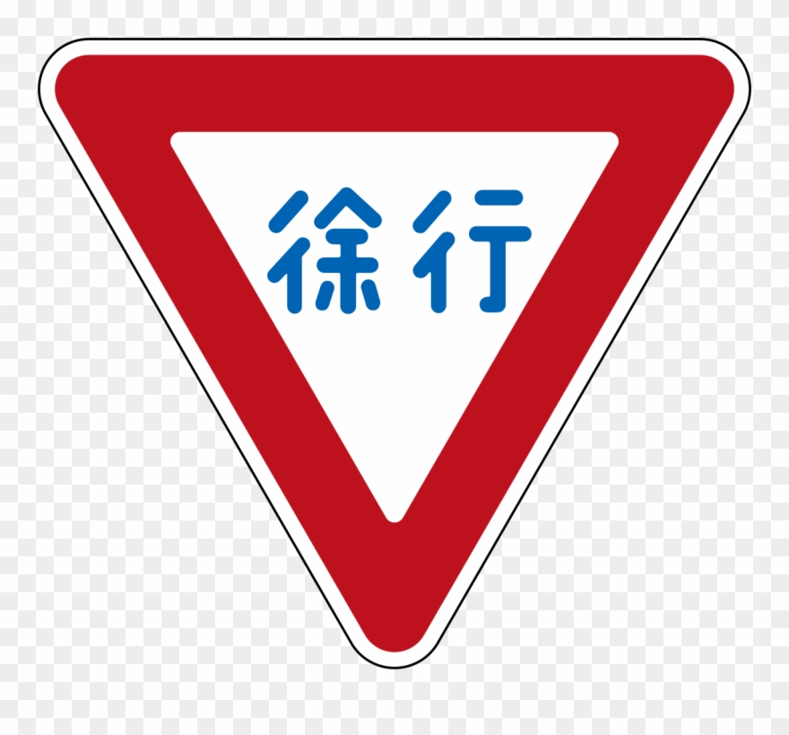 Download Japan Road Sign - Japanese Speed Limit Signs Clipart (#23076 ...
