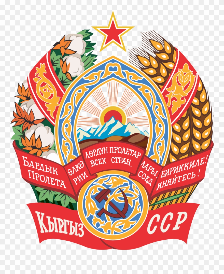 Socialism Clip Art - Png Download (#2342530) - PinClipart