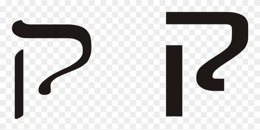 File Letter Qof Svg Clipart (#2386613) - PinClipart