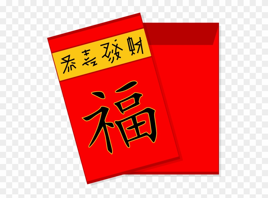 Clip Art Freeuse Library Red Envelope Congratulations - Png Download ...