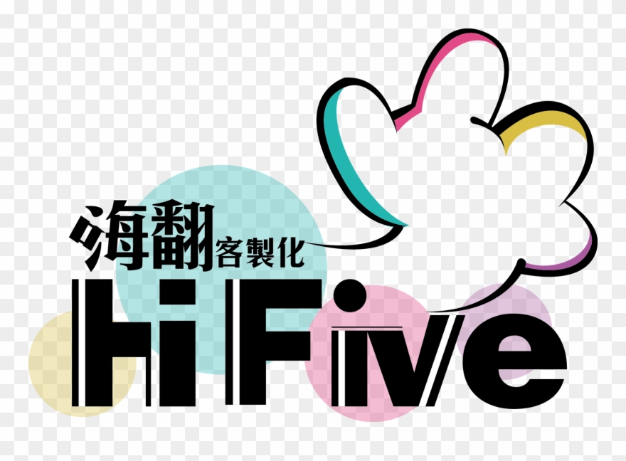 Hi Five Clip Art - Png Download (#2469316) - PinClipart