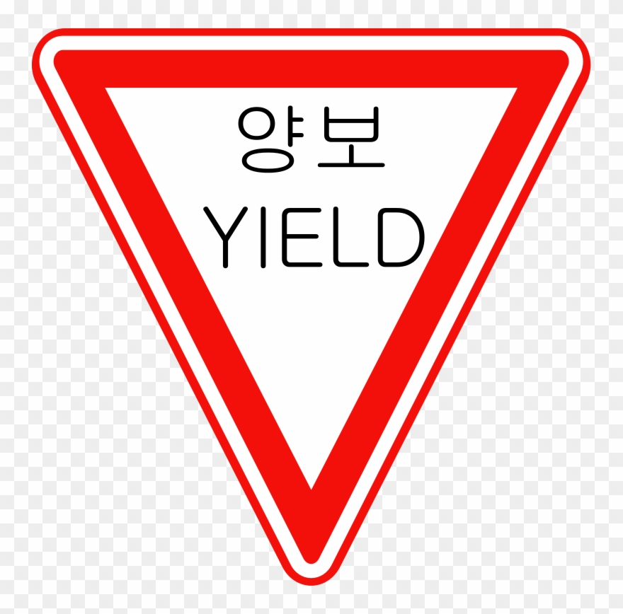 Yield Road Sign Clip Art - Png Download (#2674126) - PinClipart