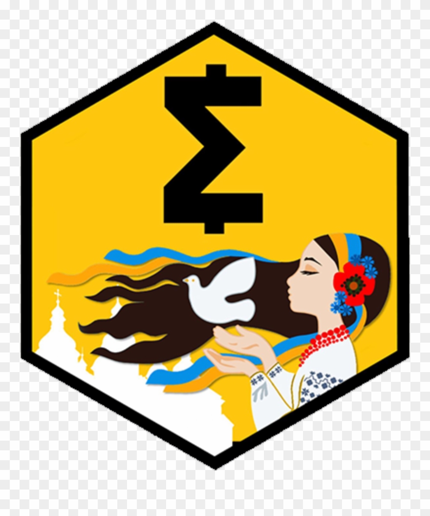 Smartcash Nice 2 Clipart (#2828945) - PinClipart