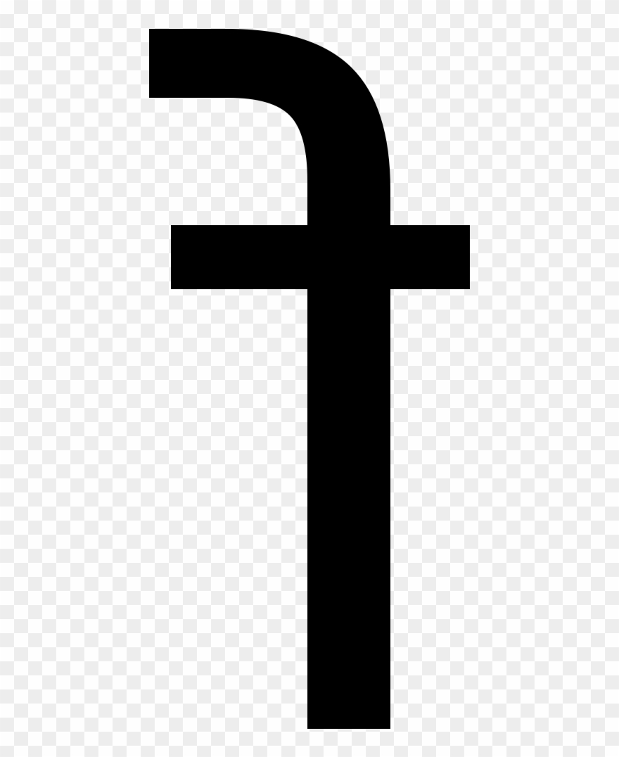 Clipart Of F, Black And White F And Transparent F - Cross - Png ...