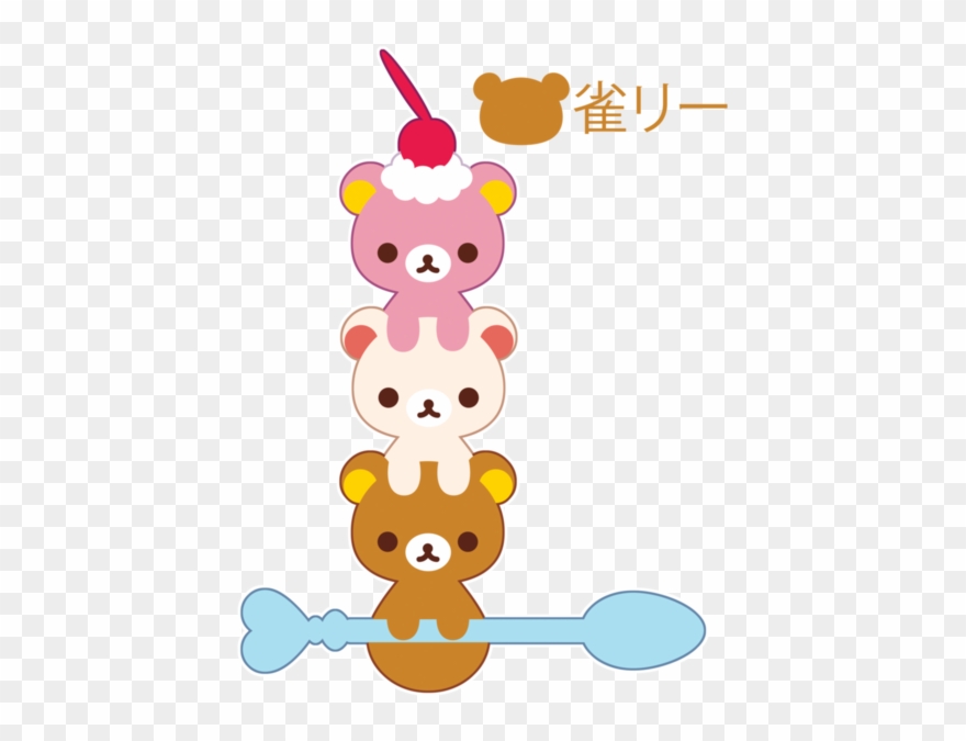 Rilakkuma Clipart (#3297488) - PinClipart