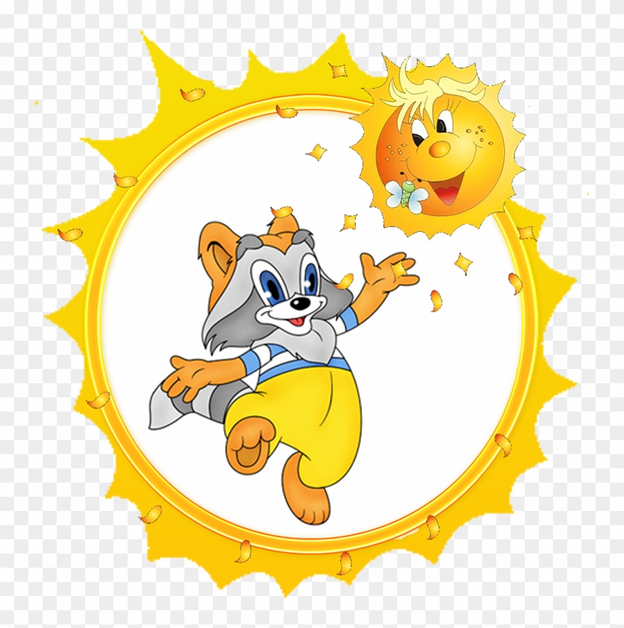 Pre Materské Školy - Soare Clipart - Png Download (#337122) - PinClipart