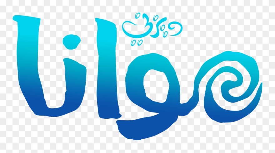 Moana Logo Png - Vaiana Logo Clipart (#3360650) - PinClipart