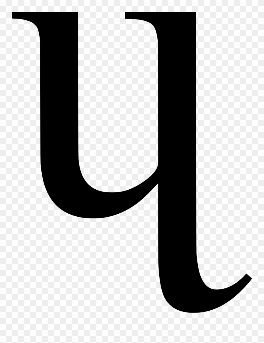 Latin Small Letter U With U Turned Tail Svg Throughout - U With Tail ...