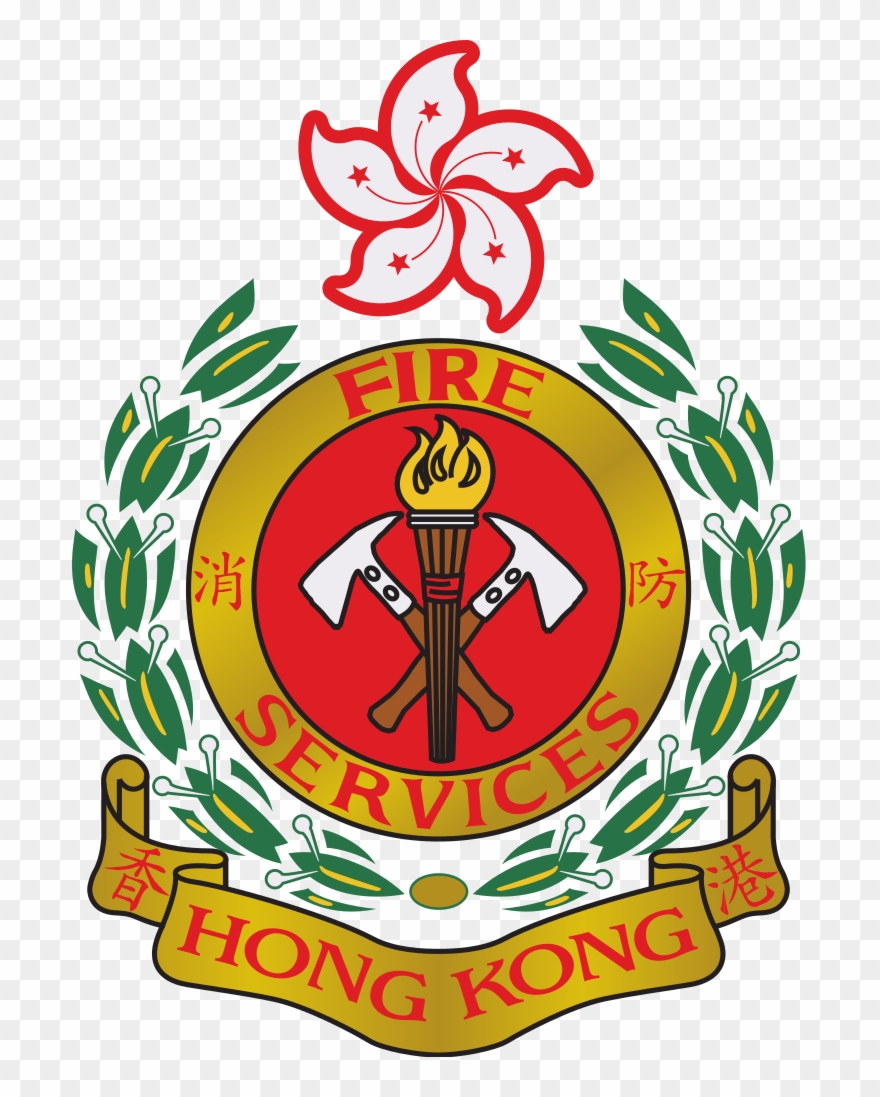 Download Hong Kong Fire Services Department Svg 维基百科，自由的百科全书- - Hong ...