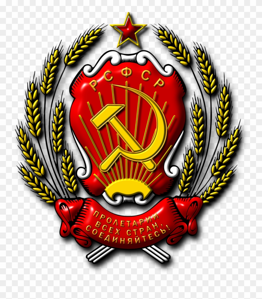 Russian Ssr Coat Of Arms Clipart (#3543660) - PinClipart
