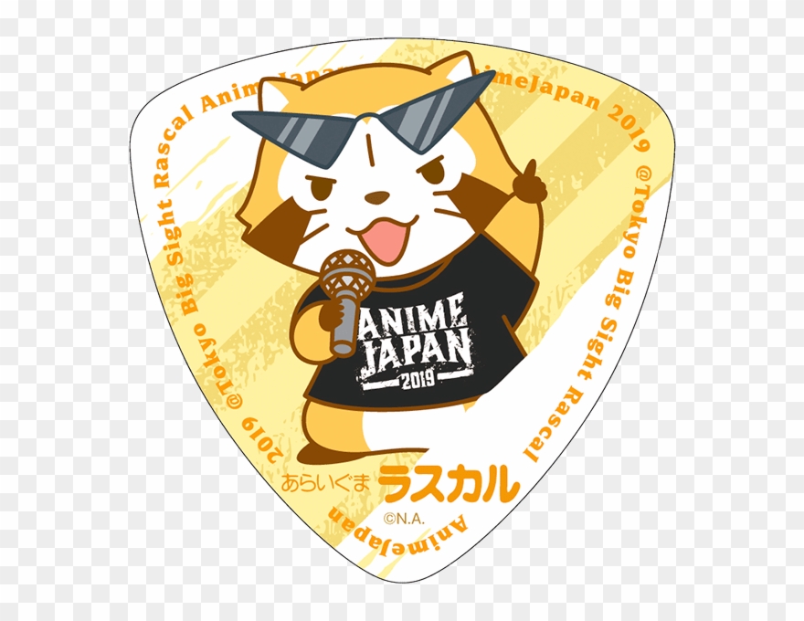 Rascal ／ Rascal Clipart (#3555798) - PinClipart