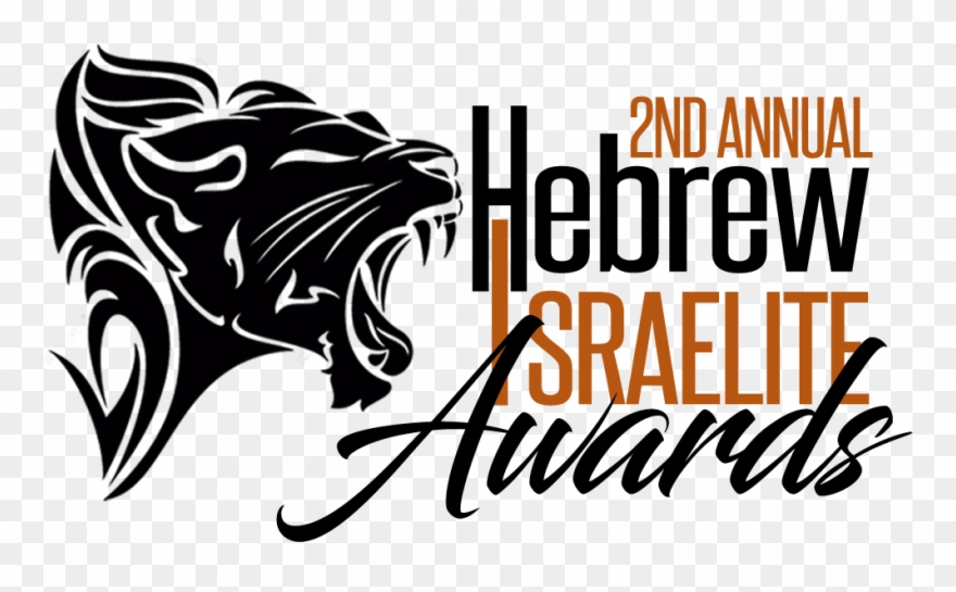The Hebrew Israelite Awards Celebrating The Achievements - Calligraphy ...
