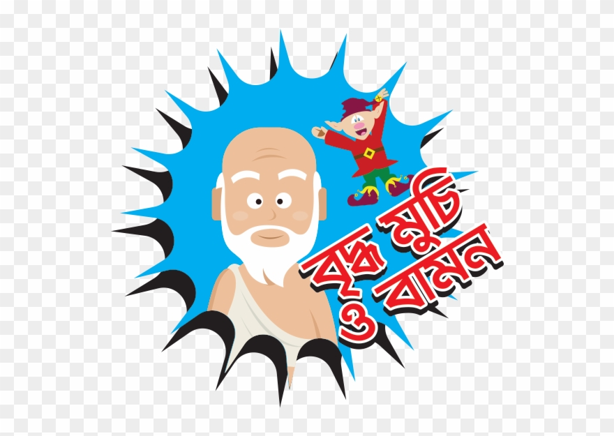 About Us - Cartoon Clipart (#3825350) - PinClipart