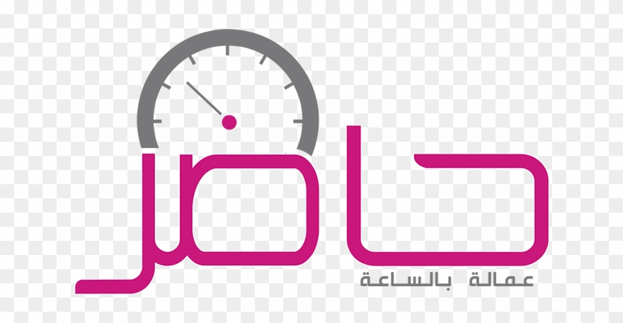 2-min Clipart (#3933326) - PinClipart