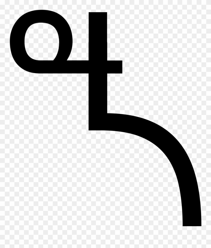 Sedna Symbol Proposal - Sedna Astrology Clipart (#4004543) - PinClipart