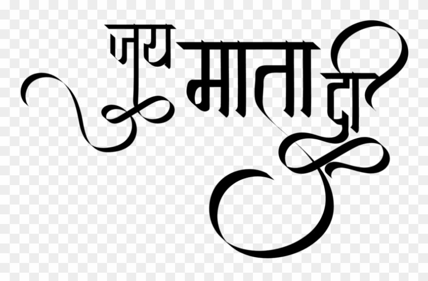 This Logo Is In Png Format With Transparency Background Calligraphy this-logo-is-in-png-format-with-transparency-background-calligraphy