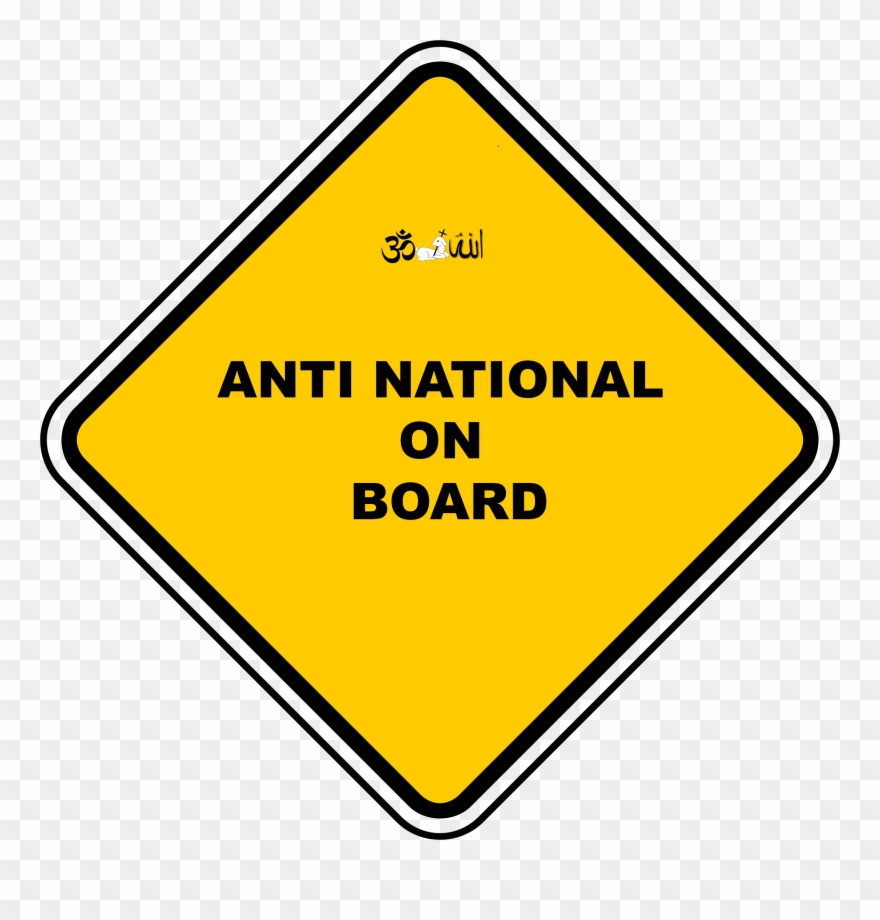 Download If You Are An Anti National, Here Is A Sticker For - Amar Deep ...