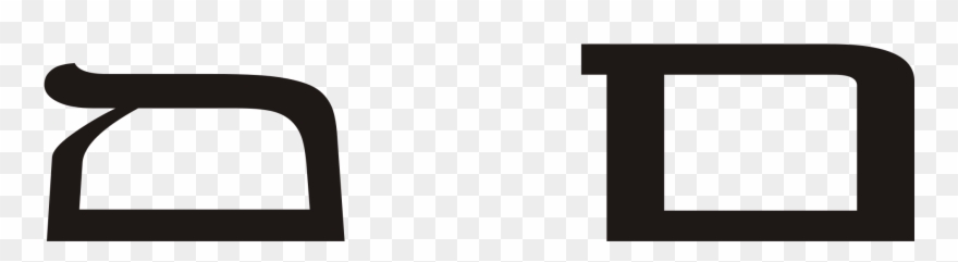 Final Hebrew Letter - Hebrew Letter Final Mem Clipart (#4096411 ...