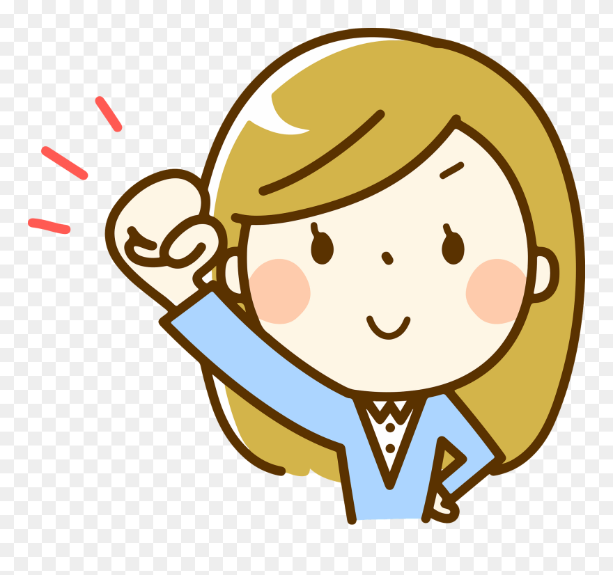 Download Can Do It Clipart - Png Download (#5245579) - PinClipart