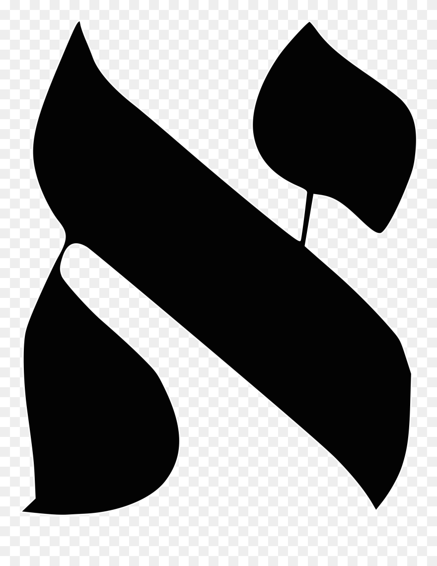 Alef Png Clipart (#5322155) - PinClipart