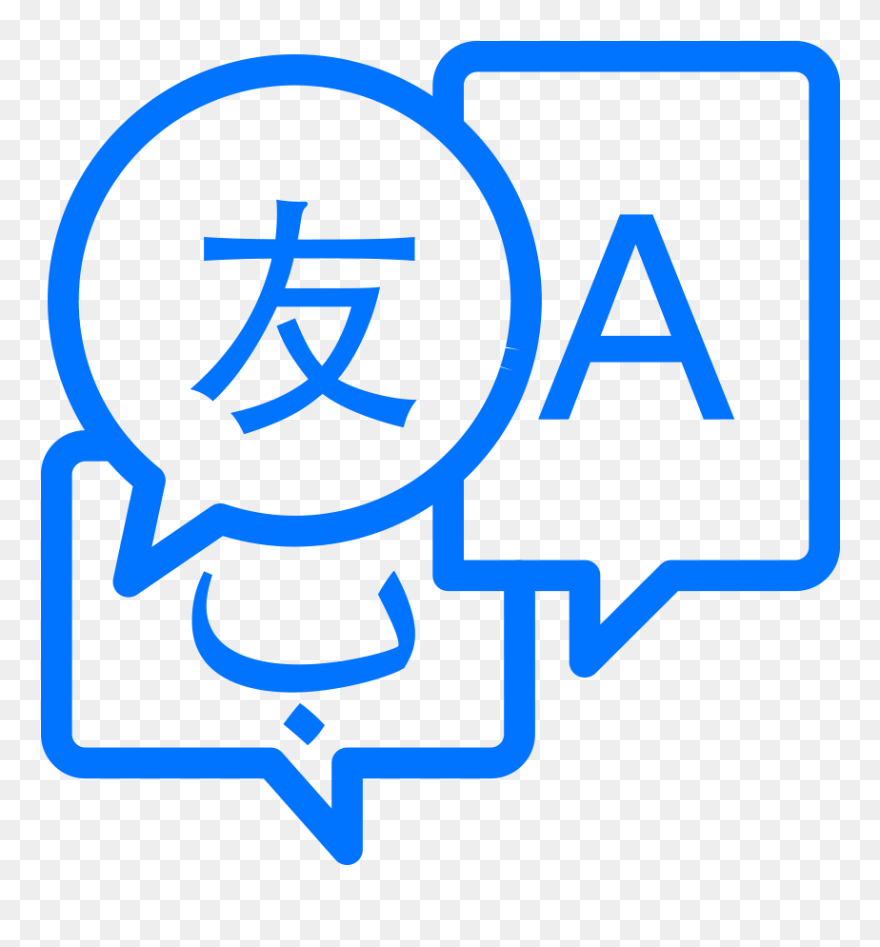 Download Multi Language Icon Png Clipart (#5404950) - PinClipart