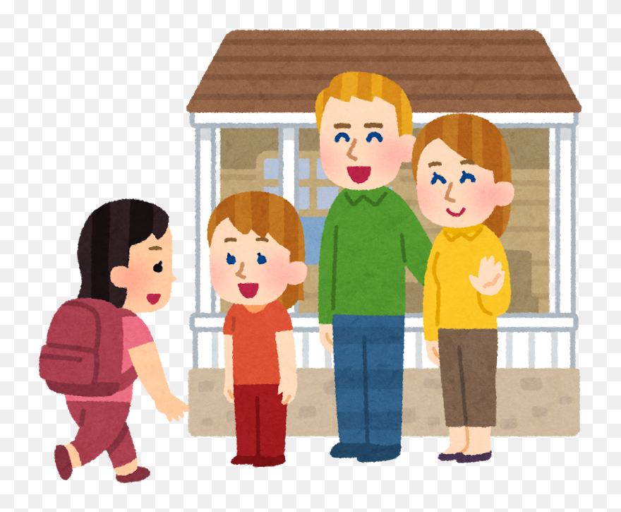 Download かわいいフリー素材集 いらすとや - Homestay Clipart - Png Download (#5658752 ...
