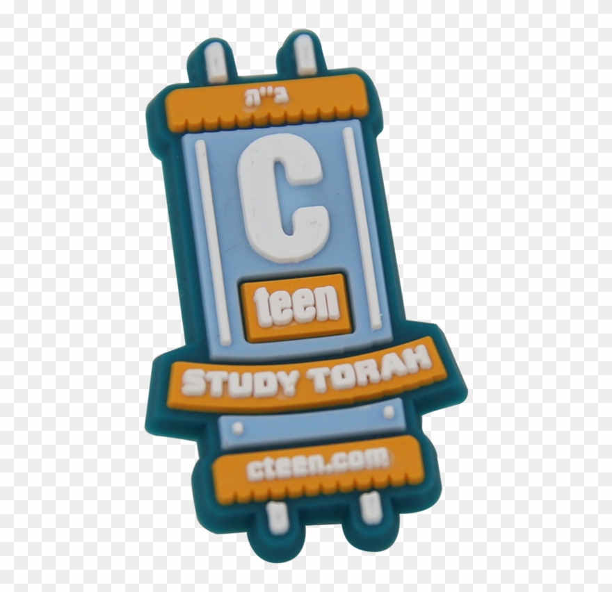 Machzor Clipart - Png Download (#685026) - PinClipart