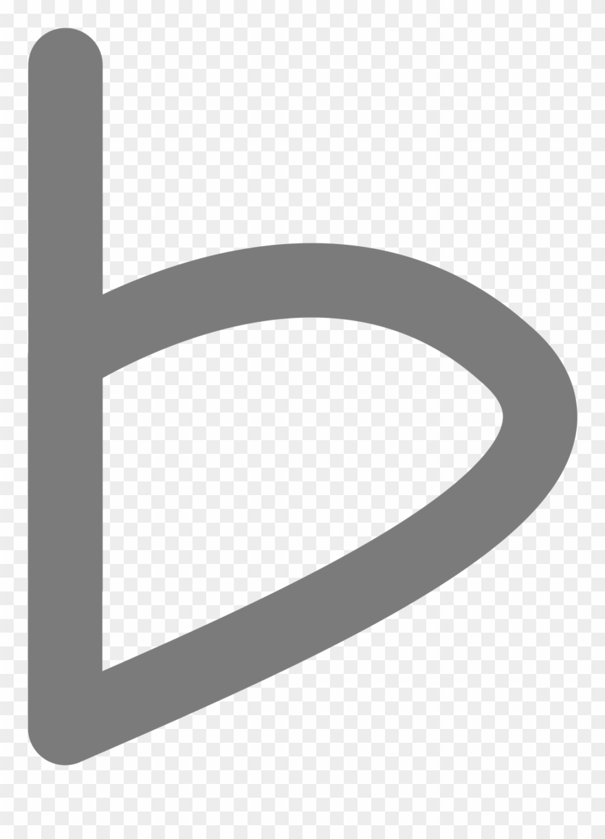 Download Flat Music Clipart - Music - Png Download (#968211) - PinClipart